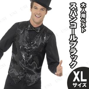 コスプレ 仮装 衣装 ハロウィン コスチューム パーティーグッズ 余興