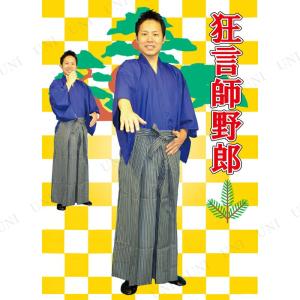 コスプレ 仮装 衣装 ハロウィン コスチューム 三銃士 大人用