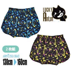 2025年4月】キャラクタートランクス(トランクス(男の子用 2025年4月】キャラクタートランクス(トランクス(男の子用