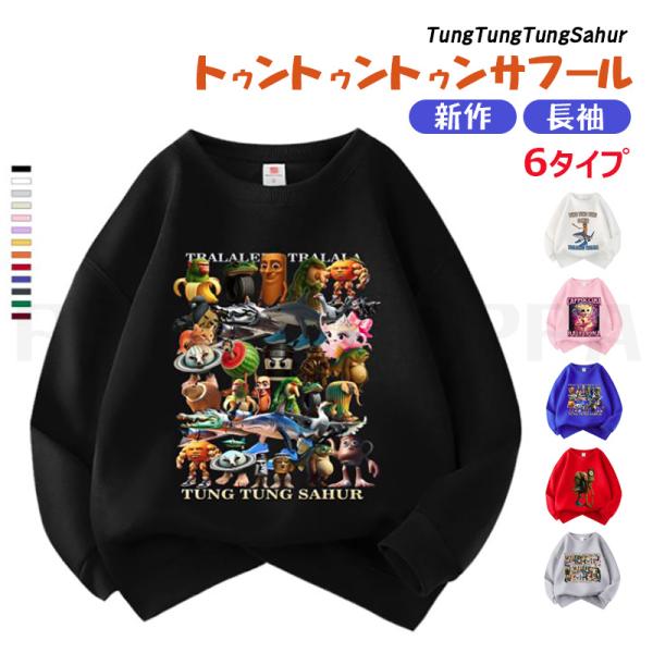 イタリアンブレインロットのおすすめ人気ランキングTOP60 - Yahoo!ショッピング