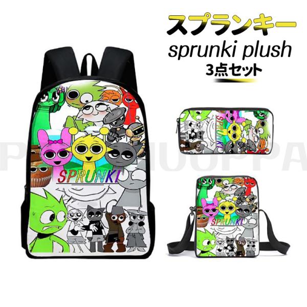 sprunkiのおすすめ人気ランキングTOP100 - Yahoo!ショッピング