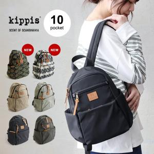 キッピス リュック(ブラック) KP-21980095 : XPRICE Yahoo!店 - 通販