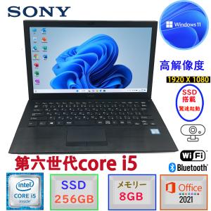 パソコン専門店PCーSTP - Sony（ノートパソコン）｜Yahoo!ショッピング