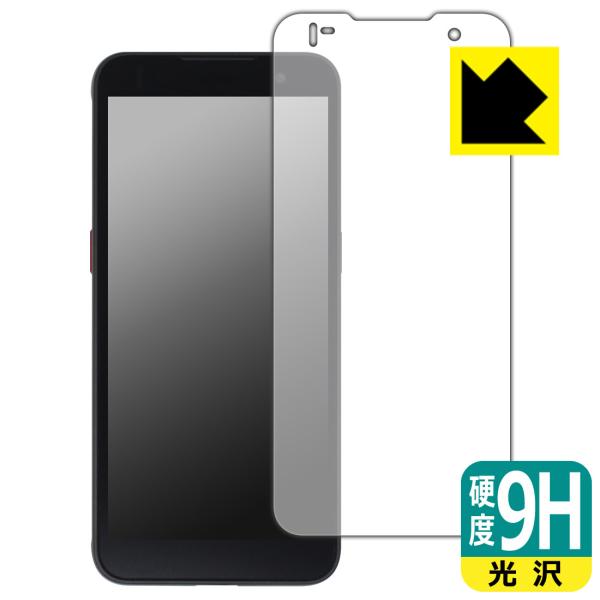 PDA工房R - ハンディターミナル DX-A800シリーズ｜Yahoo!ショッピング