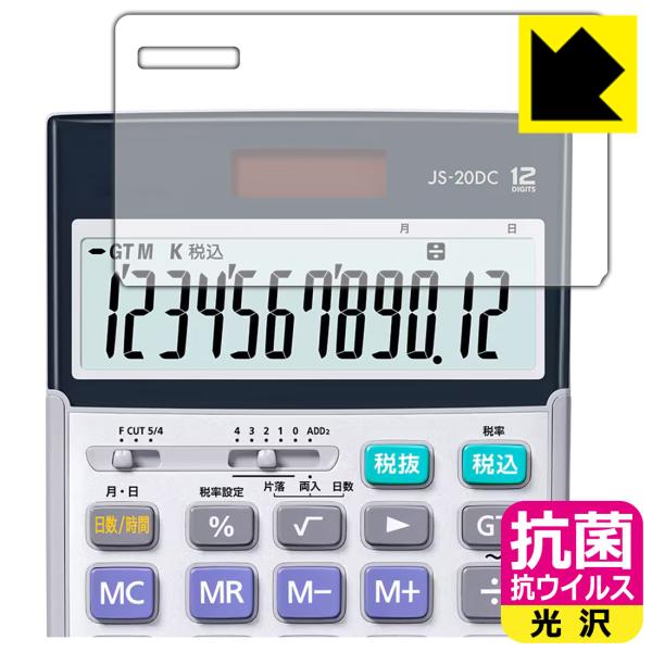 PDA工房R - CASIO 電卓 JS-20DC / JS-20WKA / JS-20WK｜Yahoo!ショッピング