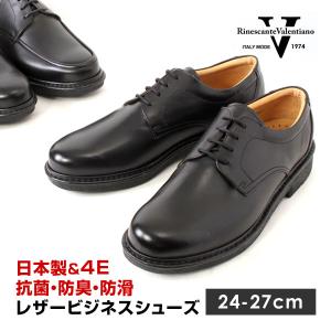 Rinescante Valentiano リナシャンテバレンチノ 3703 撥水加工 日本製