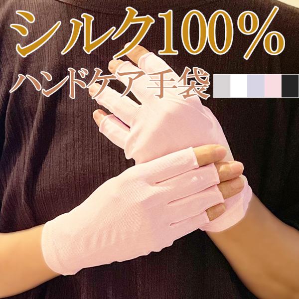 おやすみ手袋のおすすめ人気ランキングTOP100 - Yahoo!ショッピング