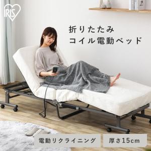ニトリ ベッド シングル 電動折りたたみベッド 介護ベッド ニトリ ベッド シングル 電動折りたたみベッド 介護ベッド