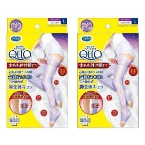 レキットベンキーザー・ジャパン メディキュット ただいまリフレ