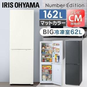 ハイセンス ハイセンス 冷蔵庫 2ドア 右開き 162L HR-D16FB ハイセンス ハイセンス 冷蔵庫 2ドア 右開き 162L HR-D16FB