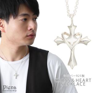 ネックレス シルバー925 メンズ レディース ペンダント チェーン付