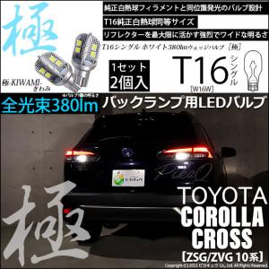 ピカキュウYahoo!店 - カローラクロス (ZSG/ZVG 10系)（TOYOTA（トヨタ））｜Yahoo!ショッピング