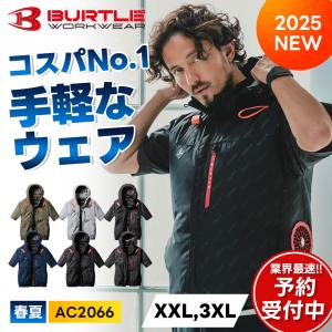 作業着・空調服・安全靴の現場王 - 2025年春夏新作（BURTLE）｜Yahoo!ショッピング