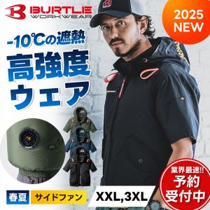 作業着・空調服・安全靴の現場王 - 2025年春夏新作（BURTLE）｜Yahoo!ショッピング
