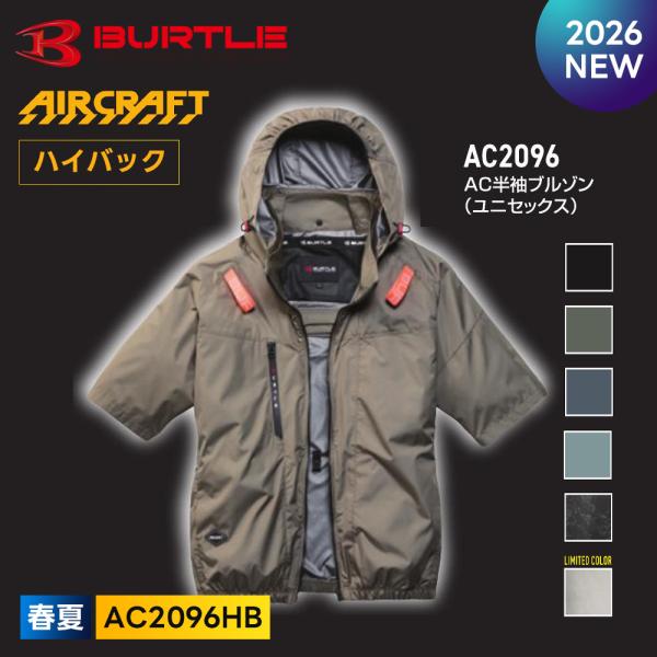 空調服のランキングTOP100 - 人気売れ筋ランキング - Yahoo!ショッピング