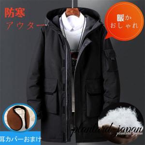 ダウンジャケット メンズ ダウンコート ショート丈 ブルゾン 開襟