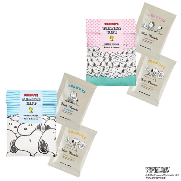 PLAZA オンラインYahoo!ショッピング店 - PEANUTS｜Yahoo!ショッピング