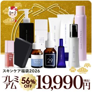 SK-II（エスケーツー） 【並行輸入品】福袋 プレミアム美肌福袋 2026