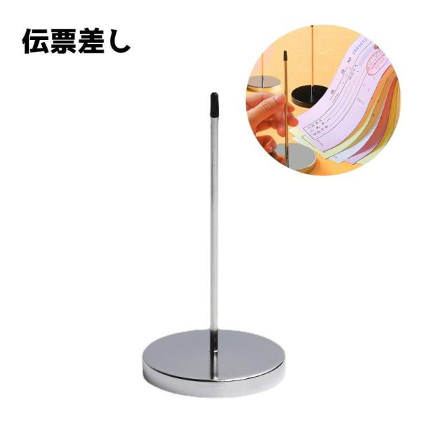 伝票差しのおすすめ人気ランキングTOP100 - Yahoo!ショッピング