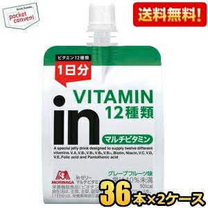 期間限定特価 送料無料 森永 inゼリー エネルギー 180g 36個入 期間限定特価 送料無料 森永 inゼリー エネルギー 180g 36個入