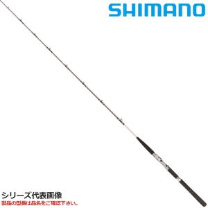 シマノ（SHIMANO） 船竿 ホリデーマリン 73 50-240 : 釣具のポイント