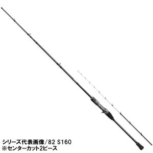 シマノ（SHIMANO） [90] 22 リアランサー マルイカ 82 SS-155 : かめや