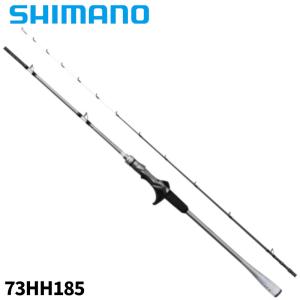 シマノ 船釣り・船竿 ライトゲーム エクスチューン T73-HH185 LEFT シマノ（SHIMANO） 船釣り・船竿 ライトゲーム エクスチューン T73