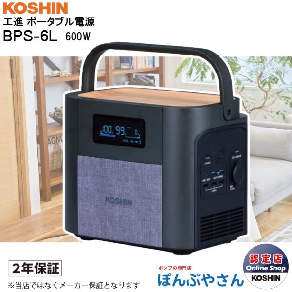 充電式発電機ポータブルのランキングTOP100 - 人気売れ筋ランキング - Yahoo!ショッピング