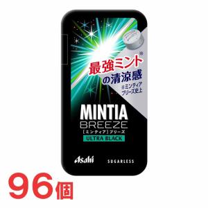アサヒ ミンティアブリーズ フレッシュグレープ 96個セット タブレット リフレッシュ MINTIA アサヒ ミンティアブリーズ フレッシュグレープ 96個セット