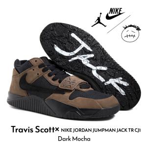 Jordan ナイキ エアジョーダン 1 ハイ トラビス・スコット NIKE Jordan ナイキ エアジョーダン 1 ハイ トラビス・スコット NIKE