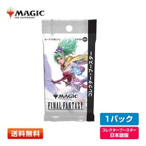 MTG □無/日本語版□《引き裂かれし永劫、エムラクール/Emrakul MTG □無/日本語版□《引き裂かれし永劫、エムラクール/Emrakul