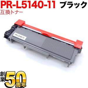 インクのチップス PR-L5140-11 (PRL514011) NEC トナー インクのチップス PR-L5140-11 (PRL514011) NEC トナー