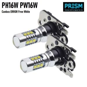 外車のLED専門店PRISM - PY24W/SPH24/PSY24W/PS24W/PH16W（単品販売）｜Yahoo!ショッピング