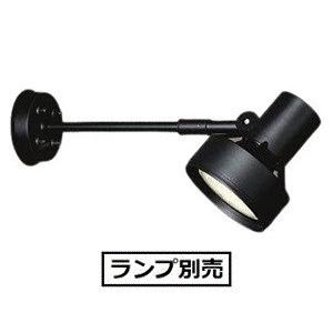 大光電機 アウトドアスポット (ランプ別売) DOL3766XB 工事必要 大光電機 アウトドアスポット (ランプ別売) DOL3766XB 工事必要
