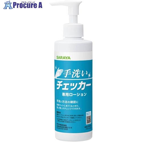手洗いチェッカーのおすすめ人気ランキングTOP100 - Yahoo!ショッピング