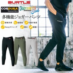 プロノ ウェブストア - パンツ｜Yahoo!ショッピング