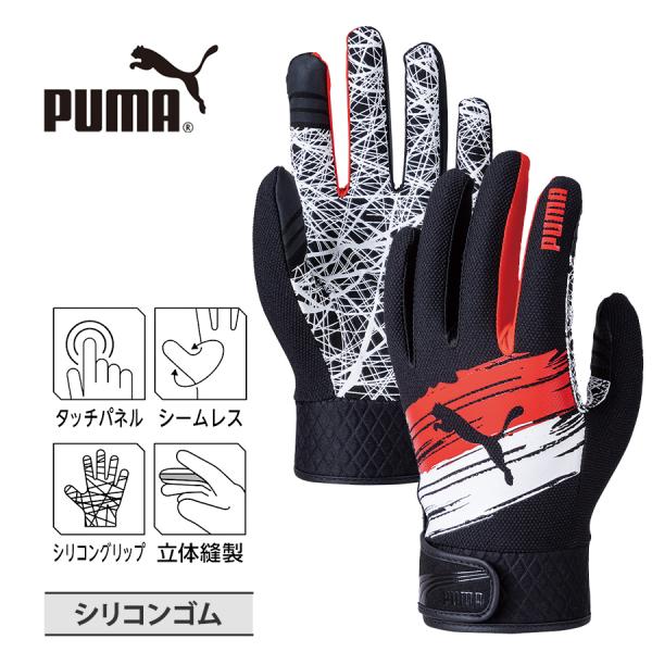 メカニックグローブのおすすめ人気ランキングTOP100 - Yahoo!ショッピング