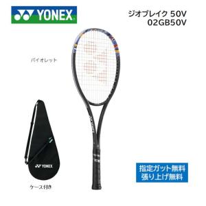 YONEX 『即日出荷』ヨネックス ソフトテニスラケット ジオ YONEX 『即日出荷』ヨネックス ソフトテニスラケット ジオ