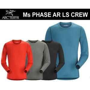 proshopfreak - ARCTERYX（アークテリクス）（OUTDOOR（アウトドア））｜Yahoo!ショッピング