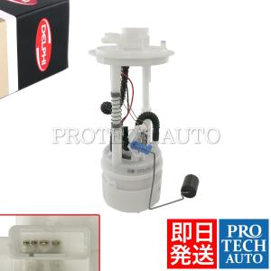 DELPHI製 ALFA ROMEO アルファロメオ 156 932 2002〜2006年式 燃料ポンプ/フューエルポンプ 60677545 ...