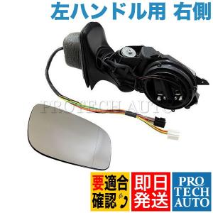 プロテックオートストア - ドアミラー（ボディ系）｜Yahoo!ショッピング