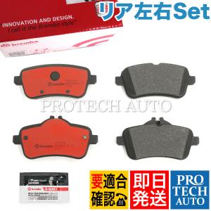 プロテックオートストア - ブレーキパッド（足回り系）｜Yahoo!ショッピング
