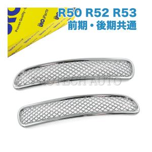 プロテックオートストア - ドレスアップパーツ（BMW商品一覧）｜Yahoo!ショッピング