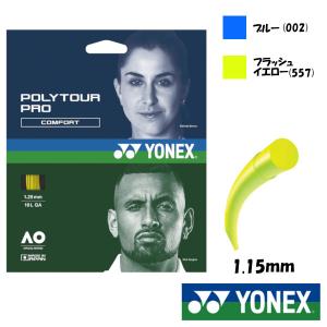 YONEX（ヨネックス） ポリツアー レブ POLYTOUR REV 120 PTGR120 硬式
