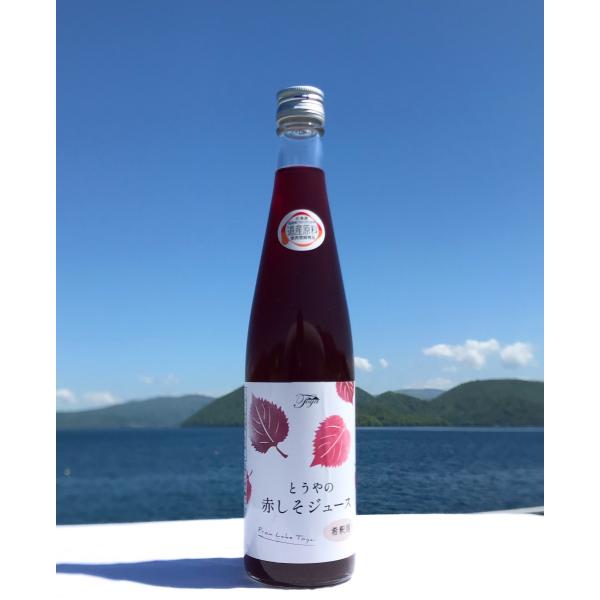 砂糖が少ないジュースのおすすめ人気ランキングTOP55 - Yahoo!ショッピング