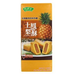 フジフードサービス 正福堂 (せいふくどう) 台湾桃酥 クリスピー