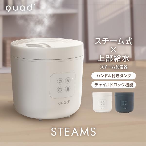 QUADS公式 - QUADS公式店｜Yahoo!ショッピング