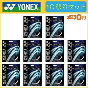 YONEX（ヨネックス） S-TRACE S-トレース SGST 10張りセット