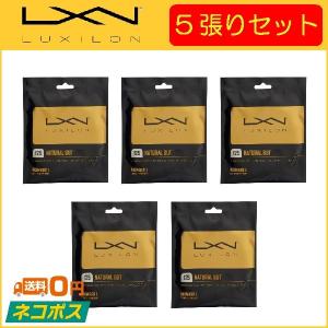 LUXILON（ルキシロン） 4G ROUGH 125 フォージー ラフ 125 WRZ997114 5