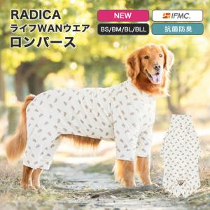 犬の服 RADICA - IFMC. (イフミック)（特集）｜Yahoo!ショッピング